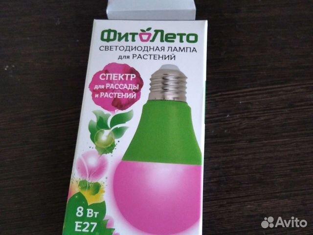 Фитолето; светодиодная лампа для растений купить в Клину | Товары для ...