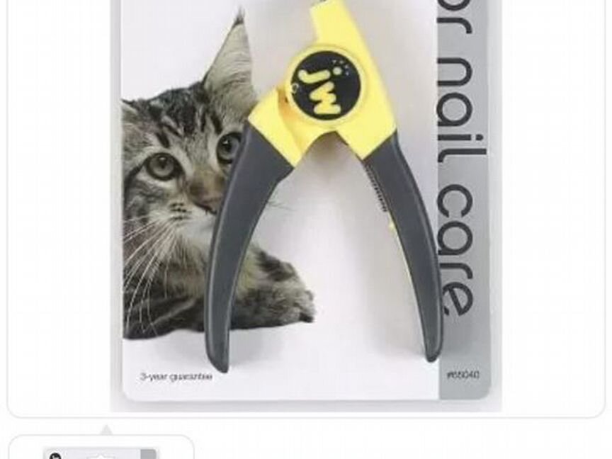 Когтерез - гильотина для кошек J.W. Pet