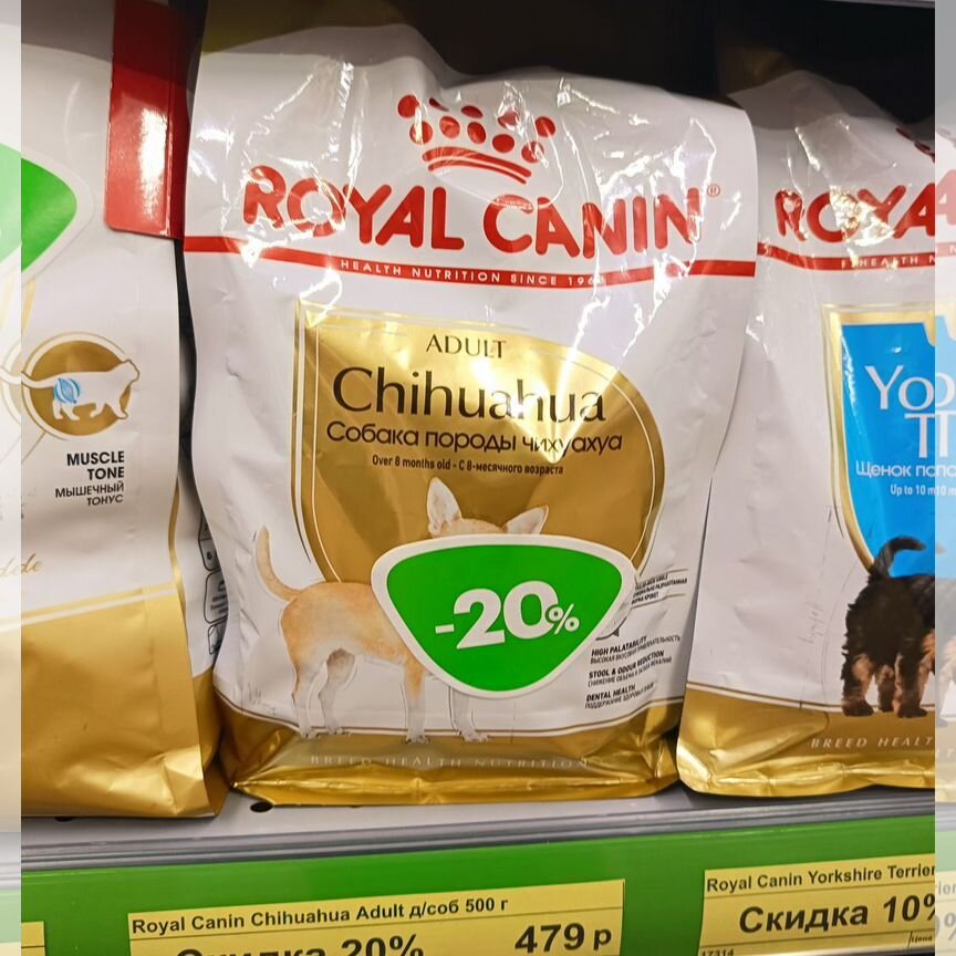 Royal canin chihuahua 400г