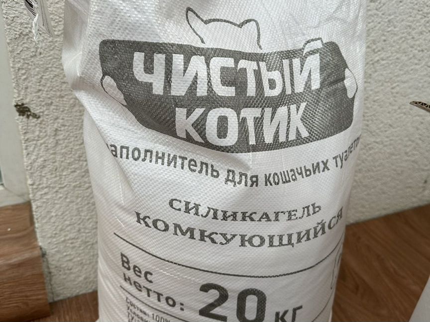 Наполнитель селикагелевый комкующийся