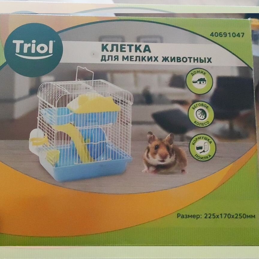 Клетка для мелких животных   уход