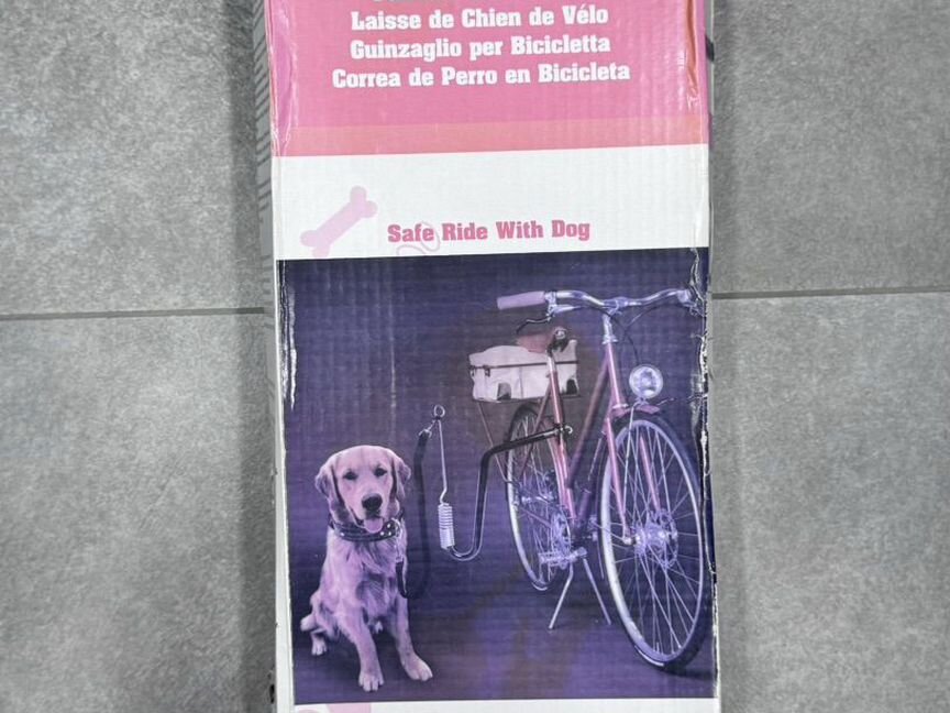 Поводок для собаки велосипедный Morn Light