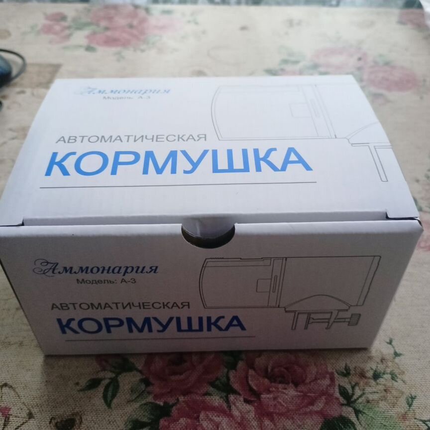 Автоматическая кормушка для аквариума, для рыб