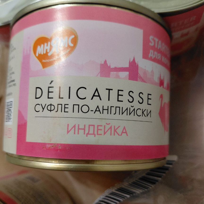 Суфле для котят