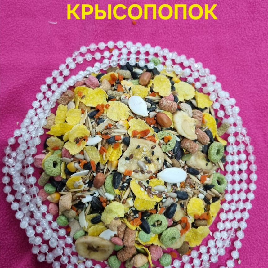 Корм для крыс премиум