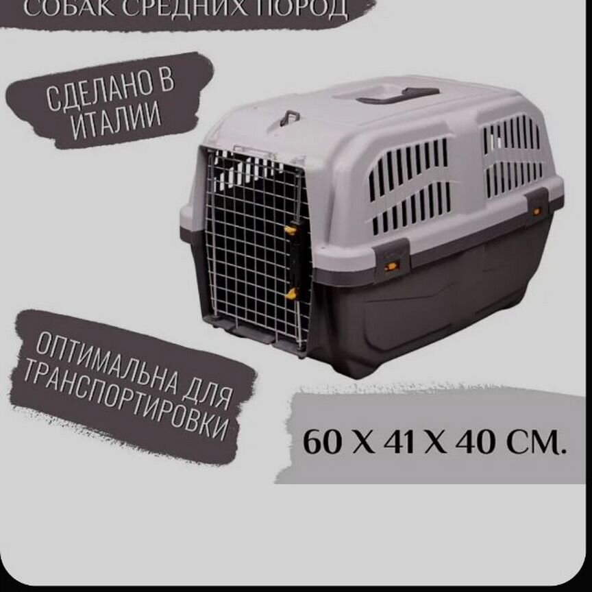 Переноска scudo 3