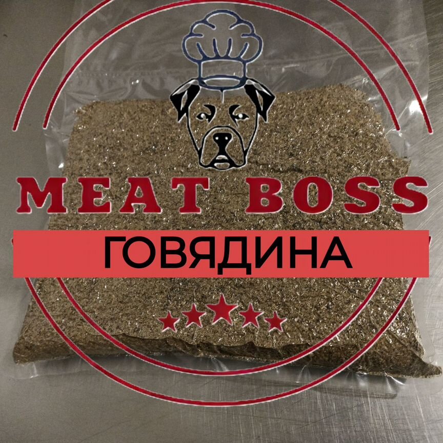 Лакомства для собак говядина