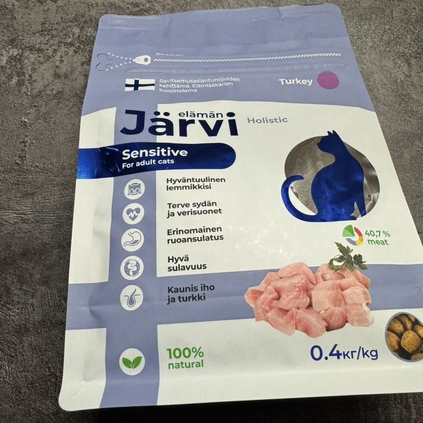 Корм для кошек холистик