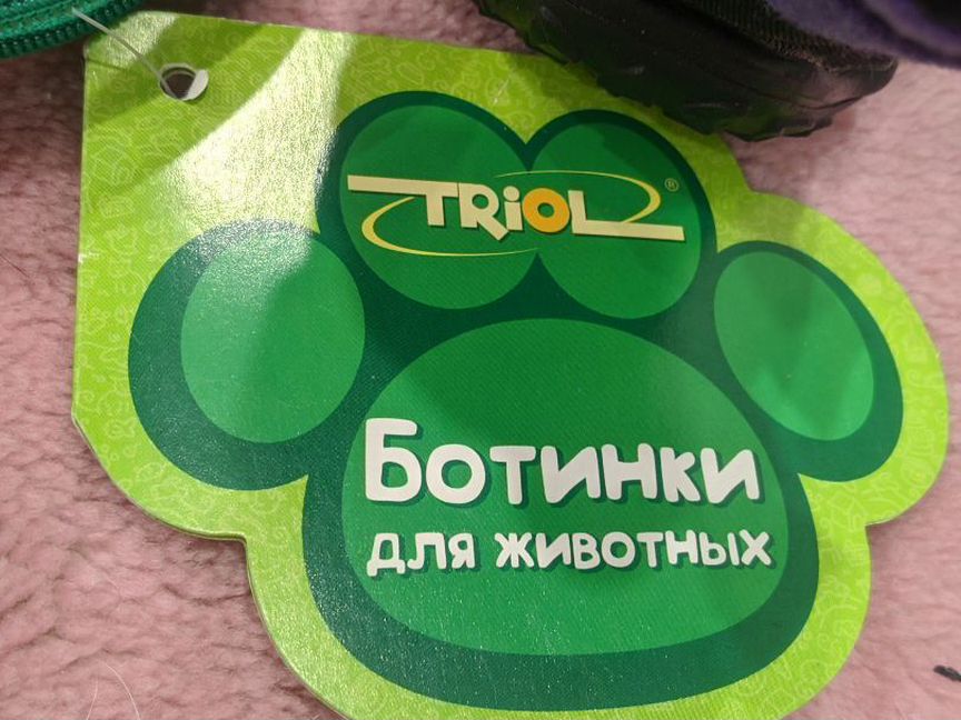 Ботинки для животных
