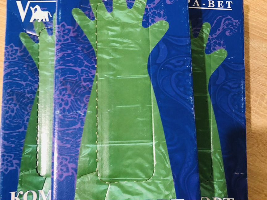 Перчатки ветеринарные длинные 100шт