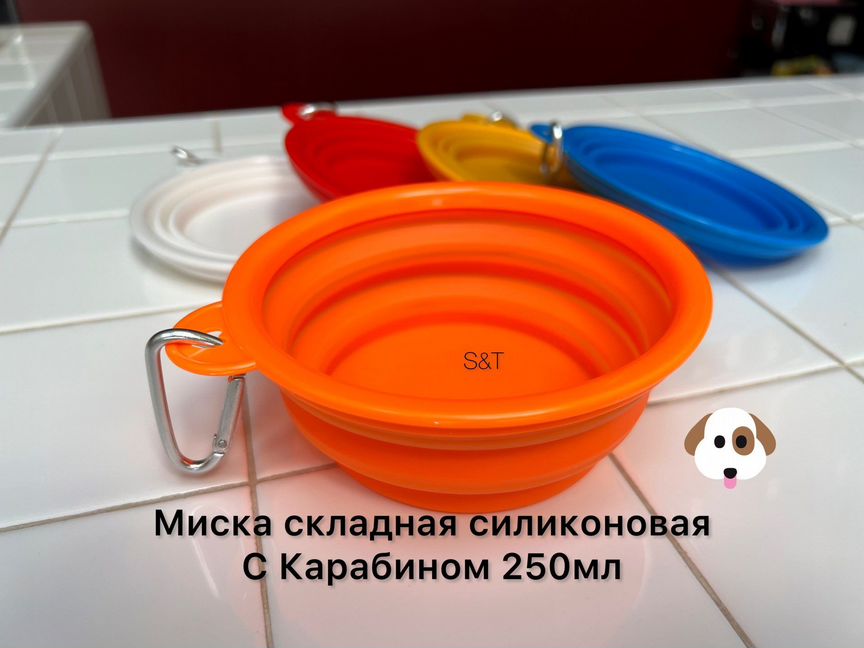 Миска сладная силиконовая с карабином