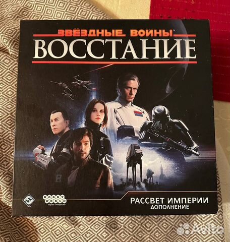 Звёздные войны. Восстание: Рассвет Империи купить в Москве | Хобби и ...