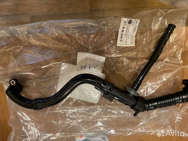 Воздушный клапан 03C 103 474 AD с ко (03C103474AD) купить в Москве VAG ...