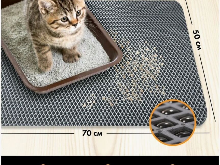 Коврик под лоток кошек и собак