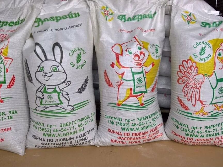 Алгрейн Комбикорм для несушек,телят,перепел,кролик