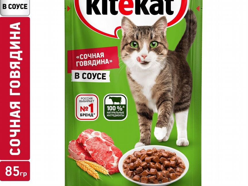 Влажный корм для кошек Kitekat говядина в желе