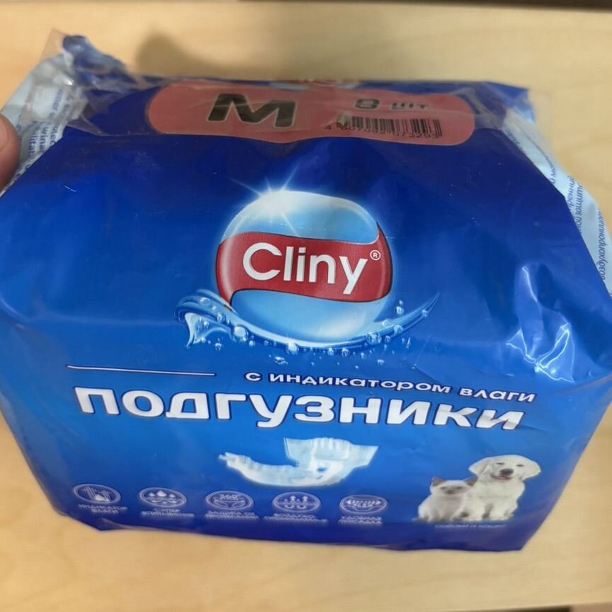 Подгузники доя животных cliny размер M