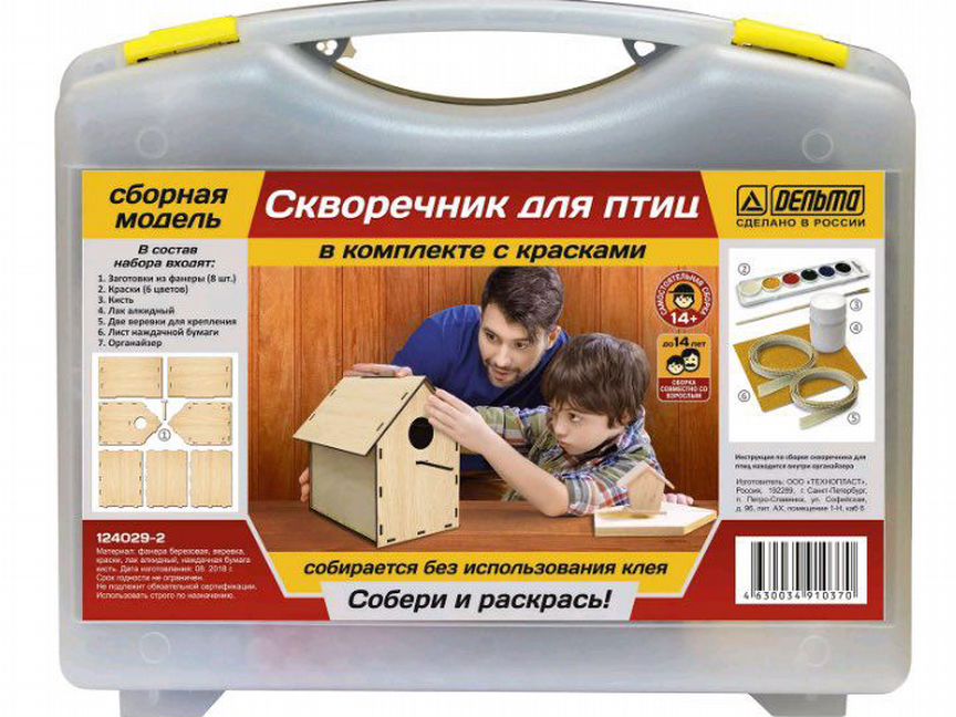 Набор для самостоятельной сборки Скворечник для пт