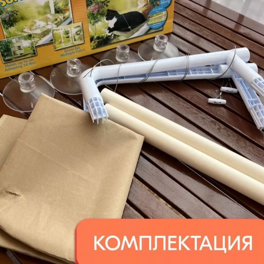 Гамак для кошек на окно, навесной гамак-лежак