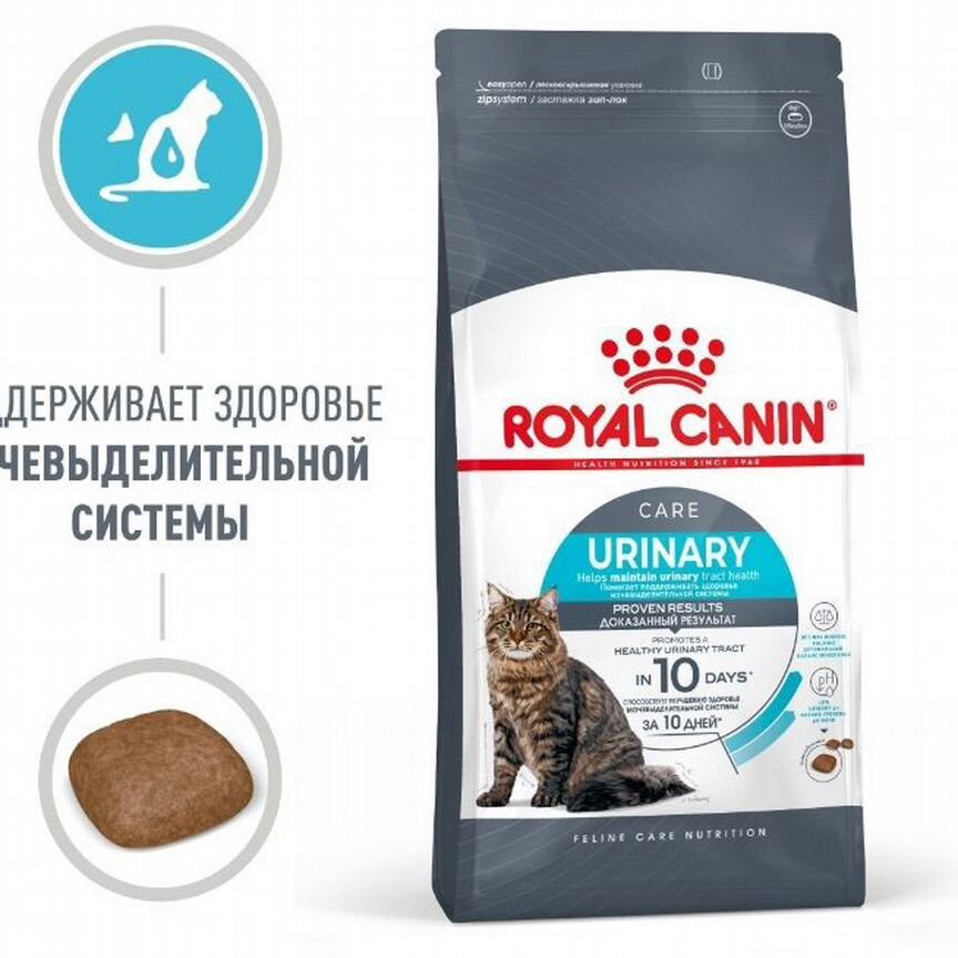 Сухой корм Royal Canin Urinary care