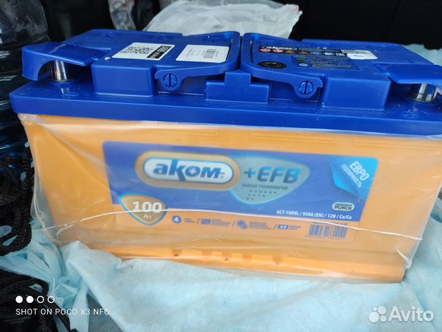 Аккумулятор автомобильный новый купить в Одинцово АКОМ 4607034731151 ...