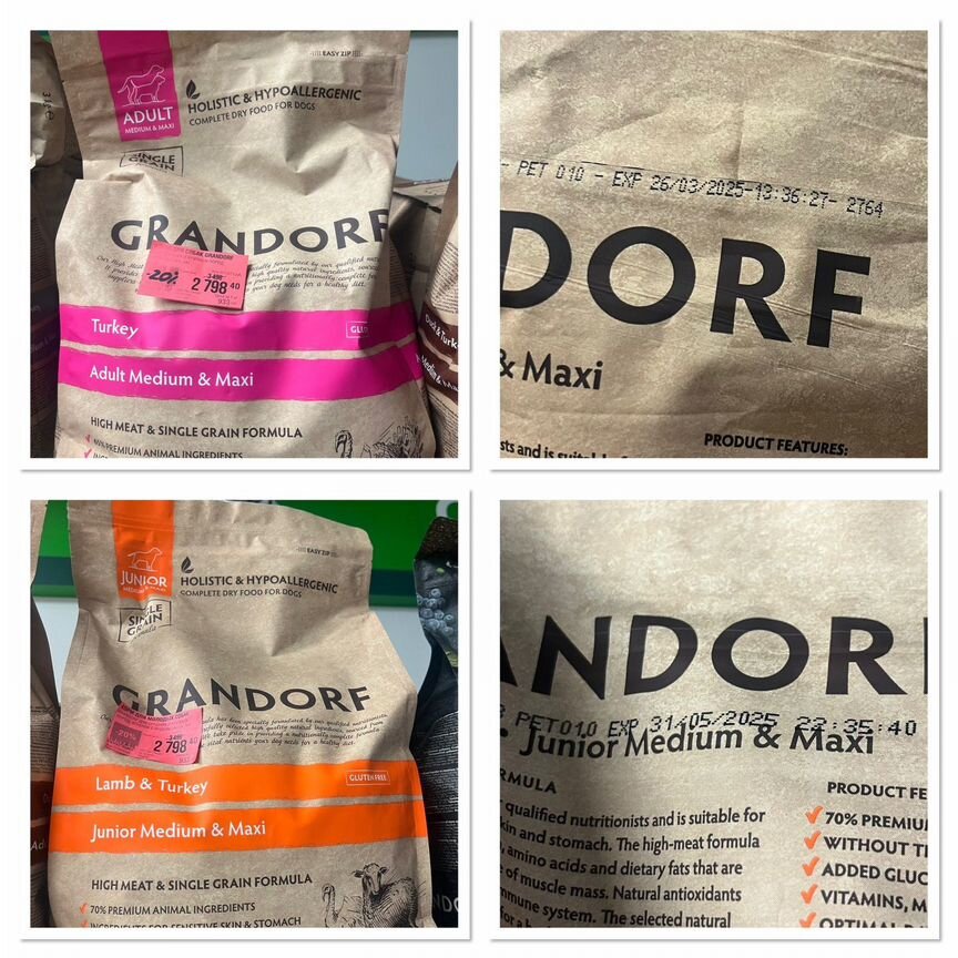 Сухой корм для собак и щенков