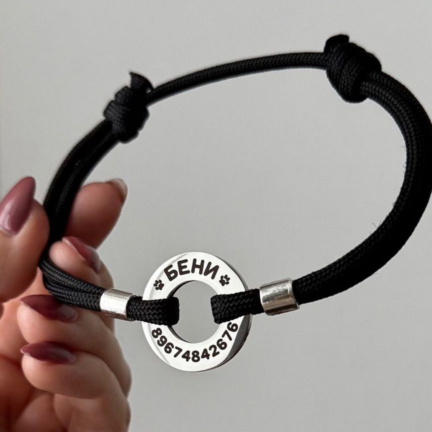 Адресник для собак