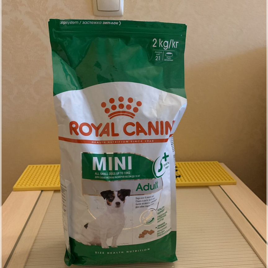 Корм для собак royal canin 2 кг
