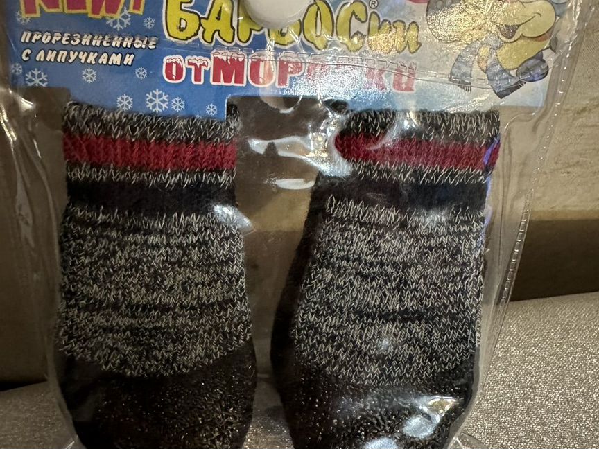 Тапочки прогулочные для животных