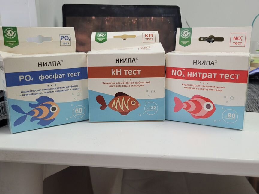 Аквариумные тесты
