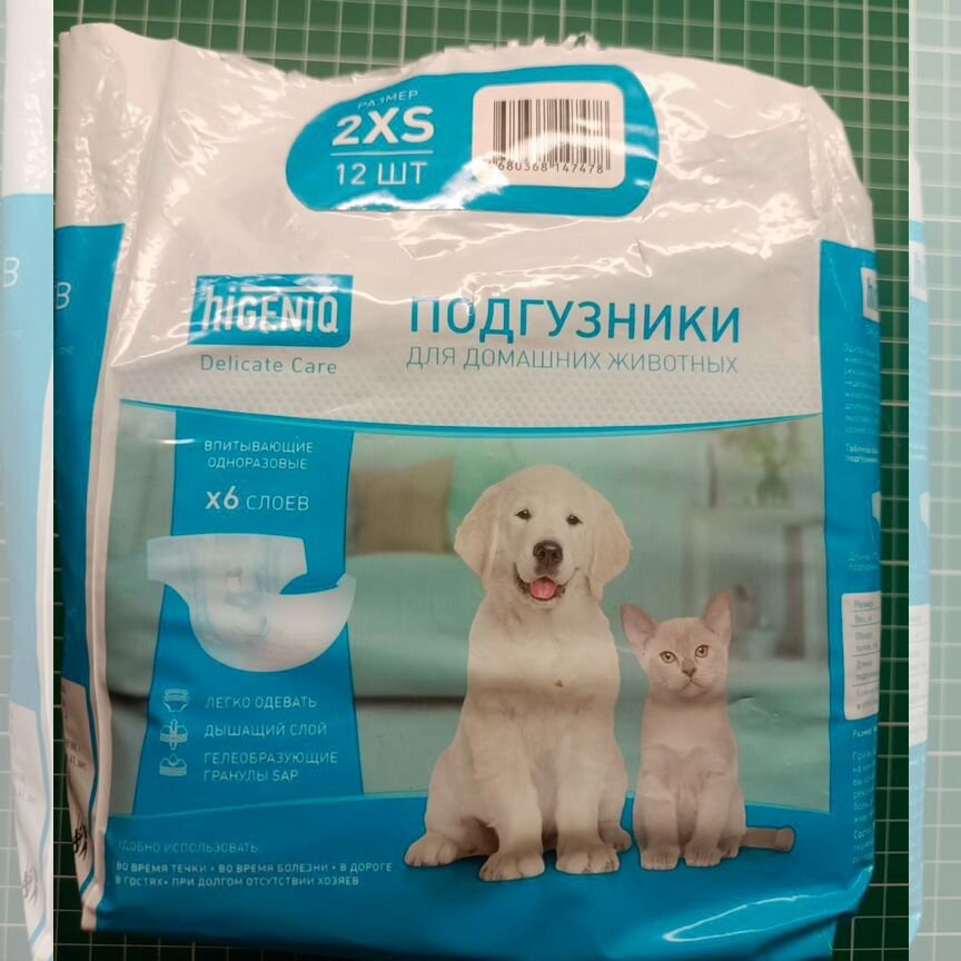 Подгузники для домашних животных 2XS
