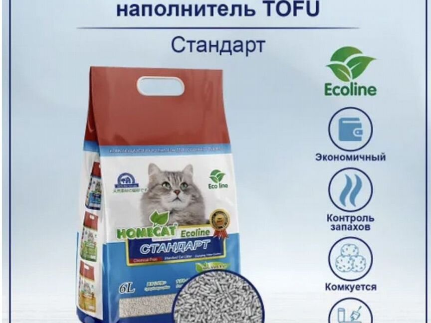 Наполнитель для кош.туалета комкующийся homecat