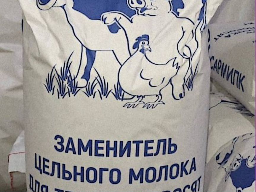 Заменитель цельного молока оптом
