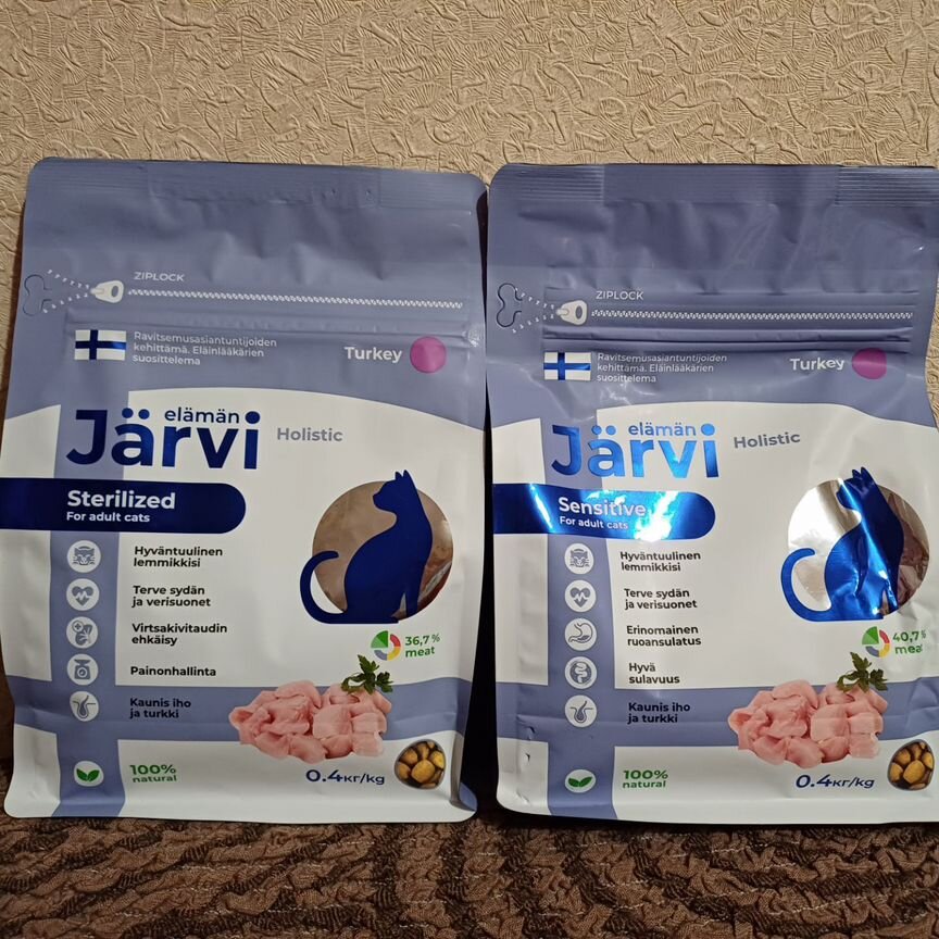 Сухой корм Jarvi для кошек