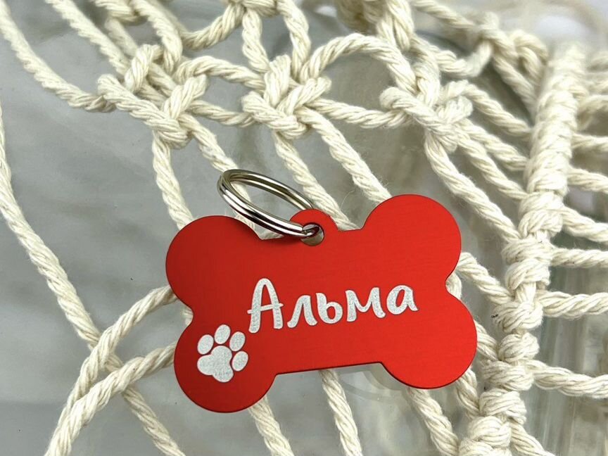 Адресник