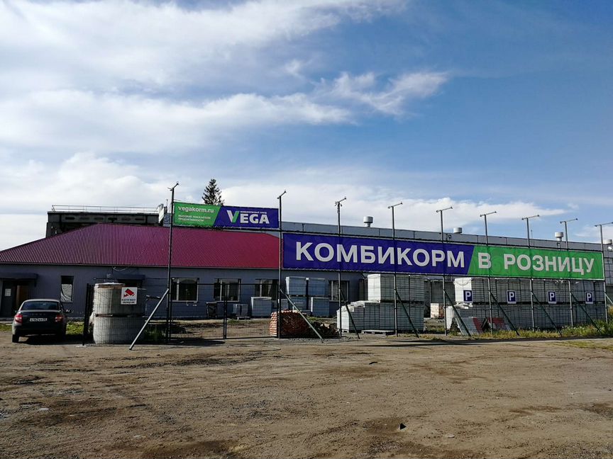 Комбикорма vega для птицы, свиней, крс и кроликов