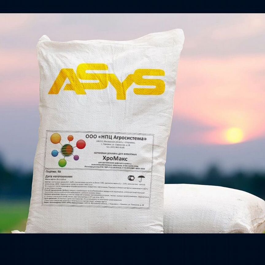 Хрома пропионат