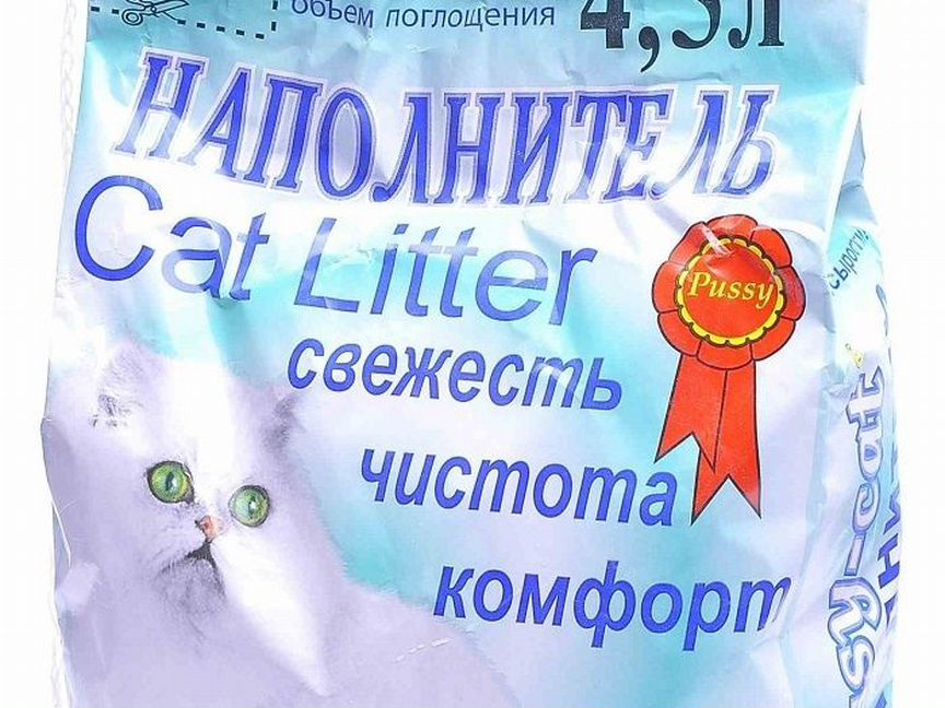 Pussy-Cat впитывающий "Океанический" наполнитель
