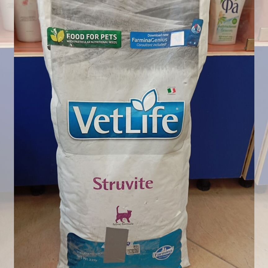 Корм для кошек Farmina vet life struvite, 9.9 кг