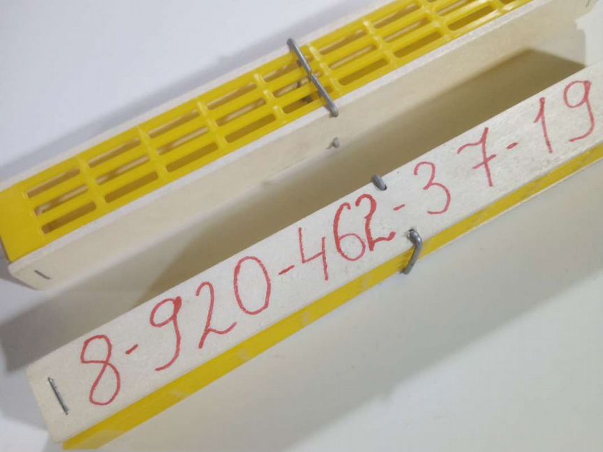 Изолятор для пчеломатки