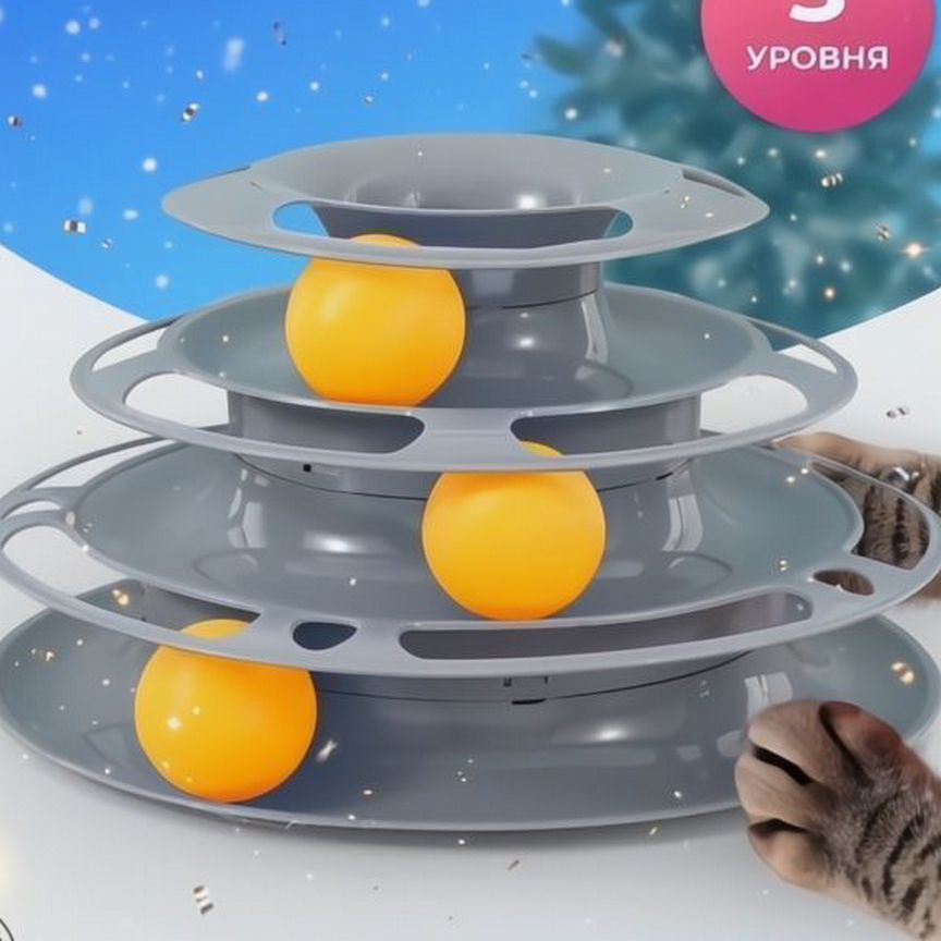 Пирамидка для кошек, игрушка интерактивная