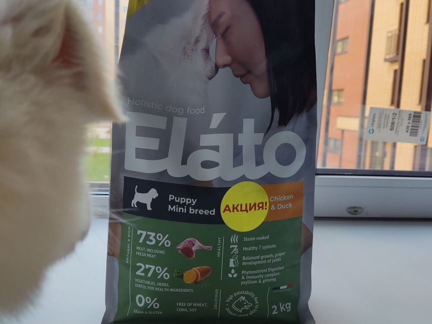 Сухой корм для щенков elato