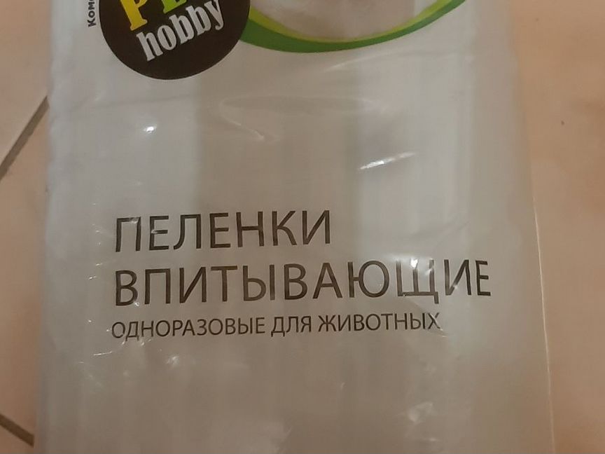 Пеленки впитывающие одноразовые 60х90