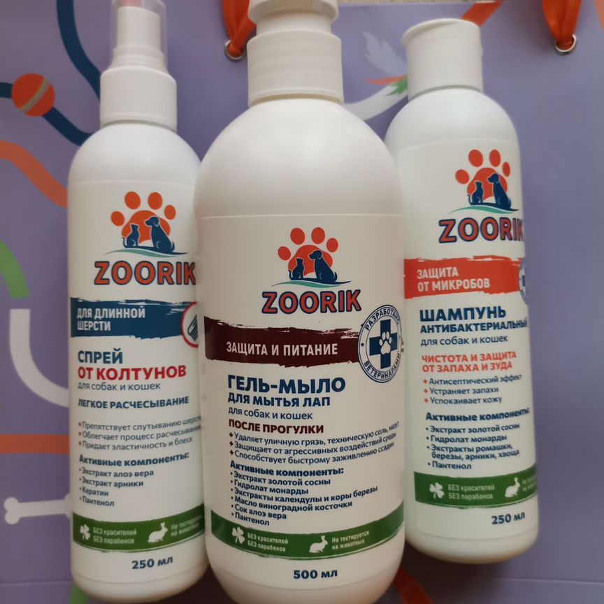 Гель мыло для мытья лап