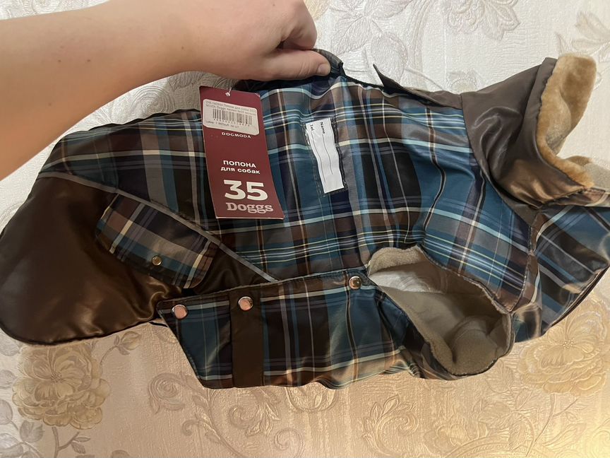 Зимняя попона для собак