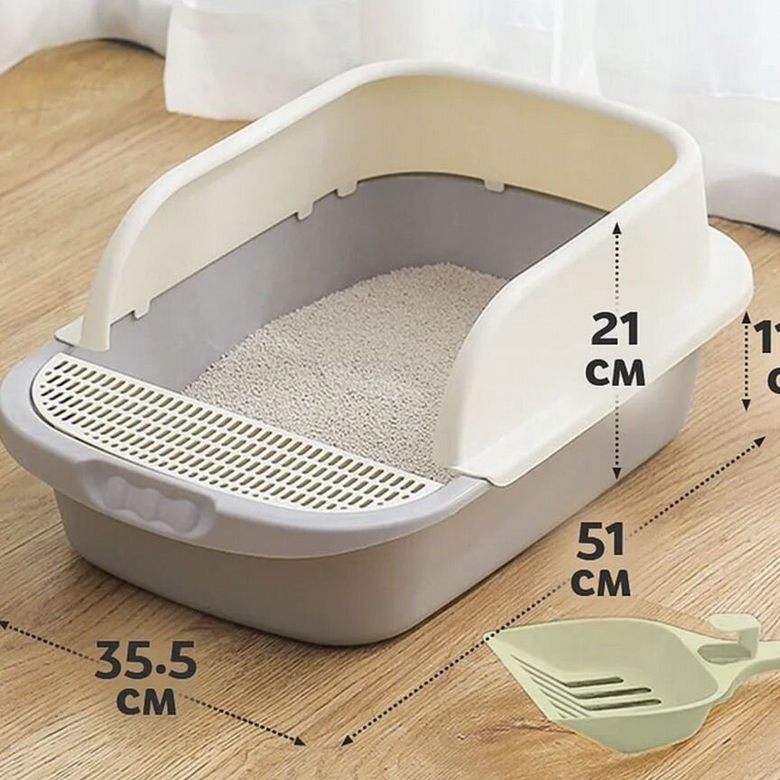 Лоток для кошек большой