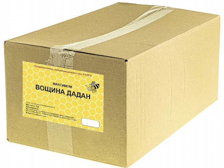 Вощина для пчел (продажа/обмен)