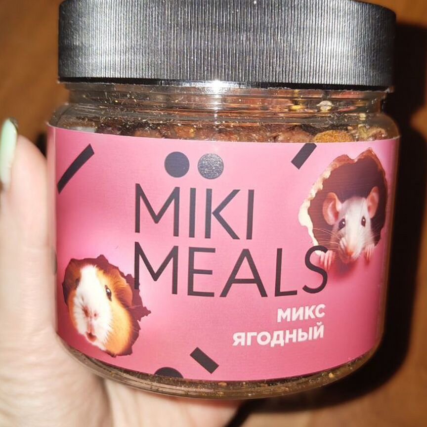 Лакомство для морских свинок