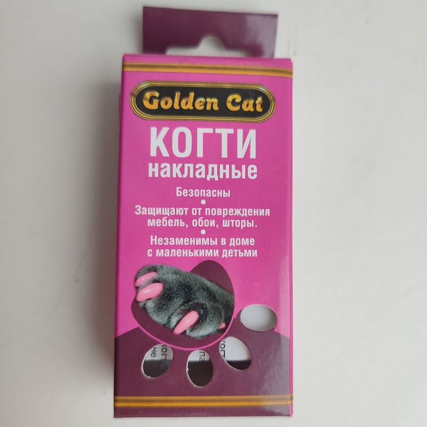 Когти накладные / Колпачки для когтей