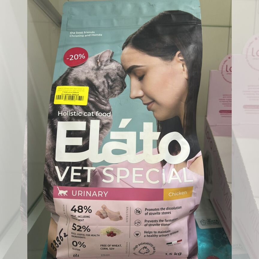 Elato Holistic Vet Special Urinary 1,5кг
